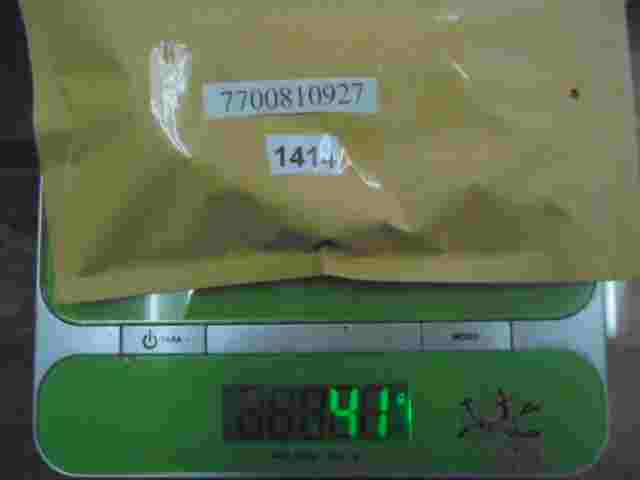 1414 Relé / Relais / Rele / Relay / Renault Clio NAGARES 7700810927 RLP ...